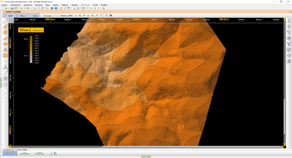 Terrain - Anadelta Software