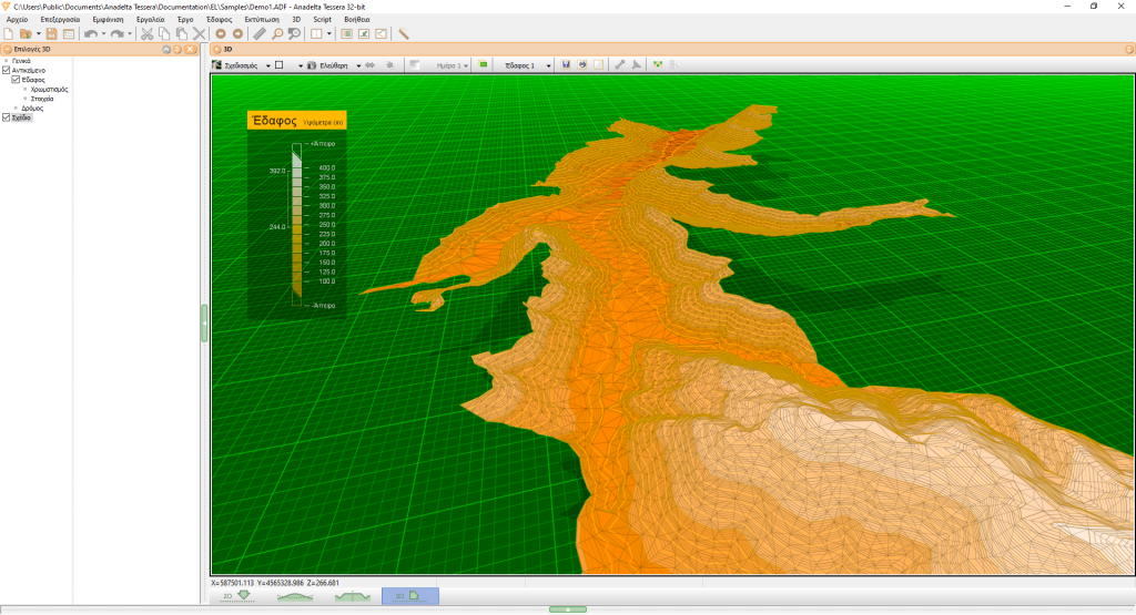 3D - Anadelta Software