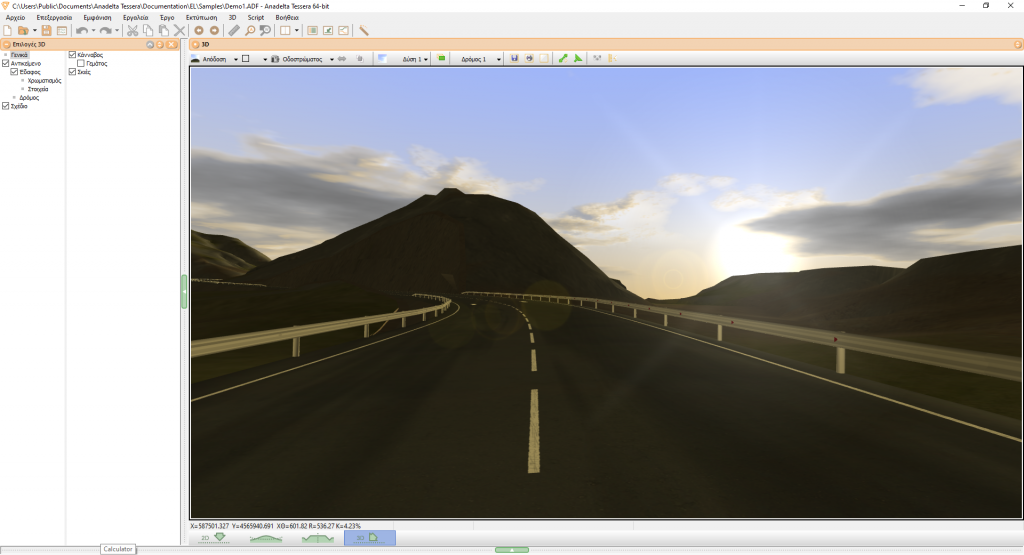 3D - Anadelta Software