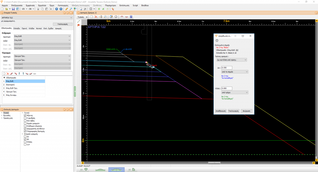 Cross Sections - Anadelta Software