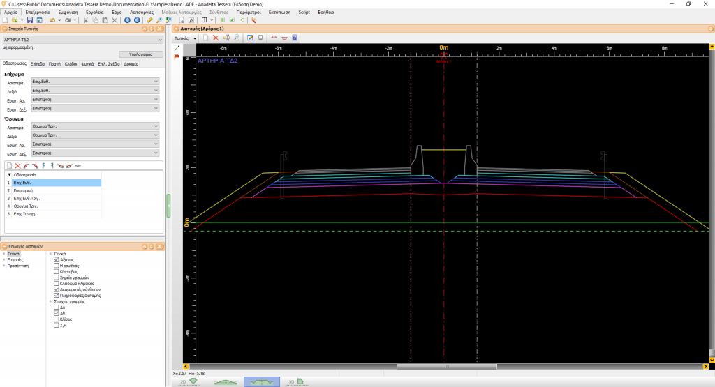 Cross Sections - Anadelta Software