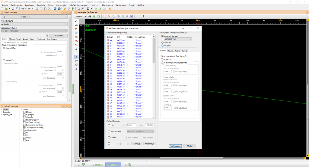 Cross Sections - Anadelta Software