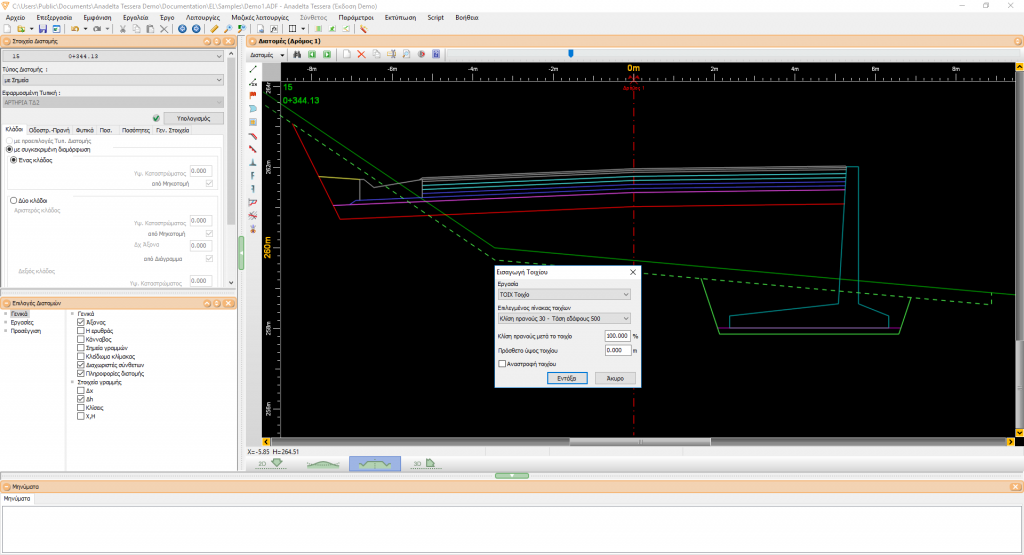 Cross Sections - Anadelta Software