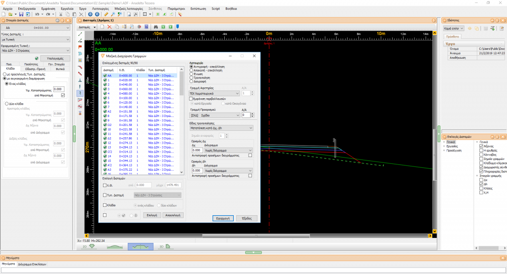 Cross Sections - Anadelta Software
