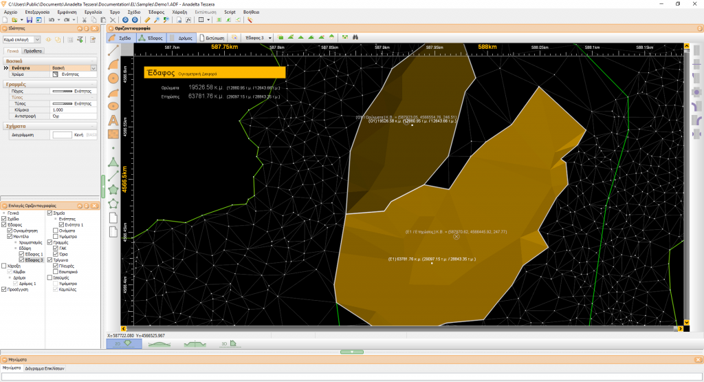 Beneftis of the Professional - Anadelta Software