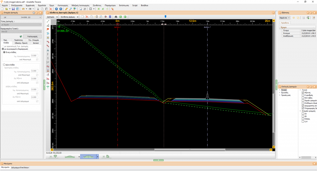 Beneftis of the Professional - Anadelta Software