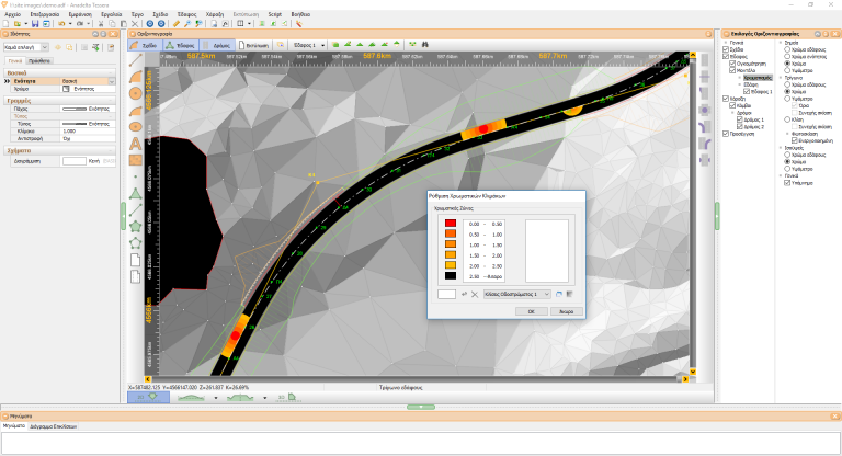Roadway Design - Anadelta Software