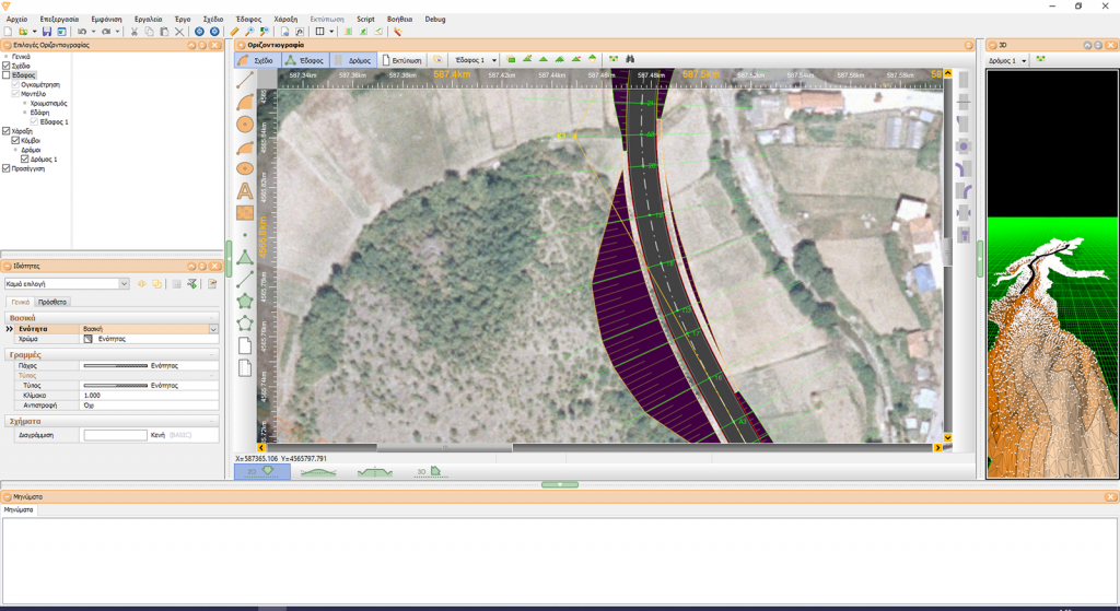 Roadway Design - Anadelta Software