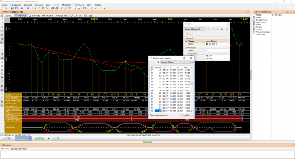 Vertical Alignment - Anadelta Software